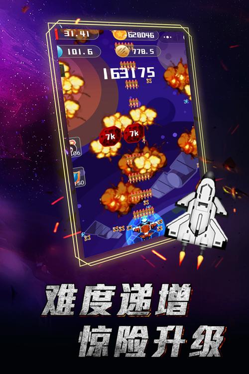 魔性小飞机每日分红