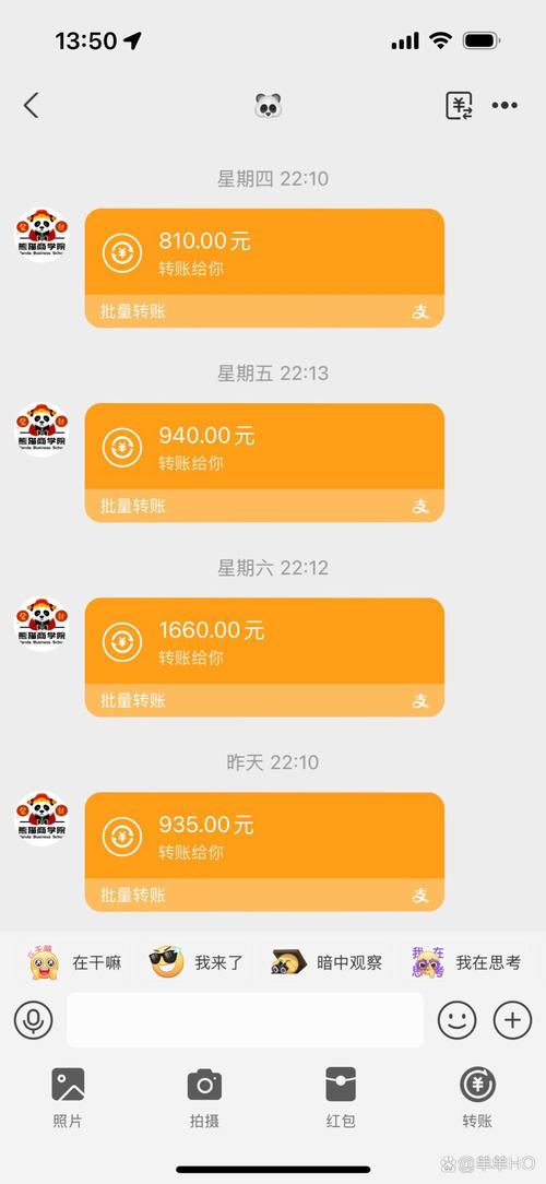 虾米一直赚