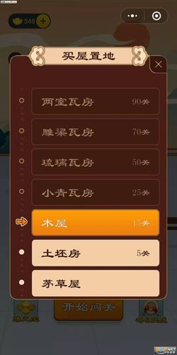 书童中状元赚钱游戏
