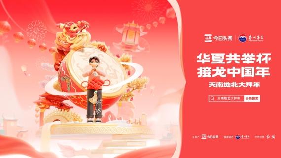 灵猴头条红包版截图