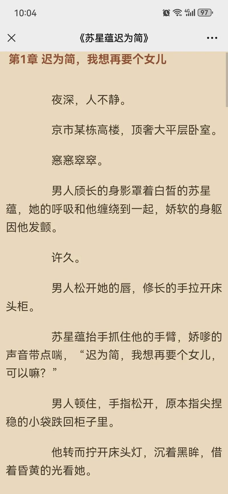 白看小说官网阅读