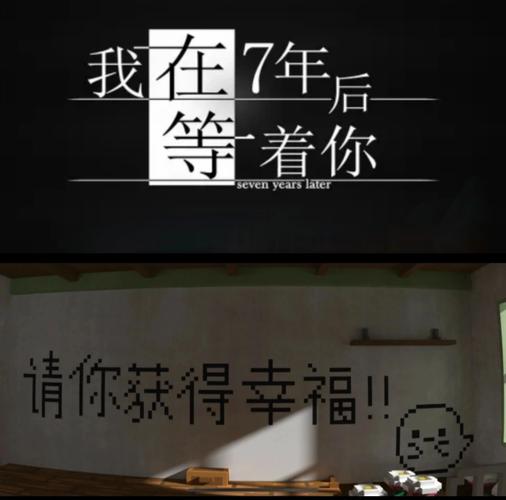 我在七年后等你图标