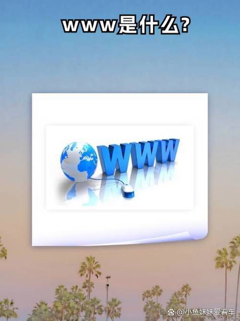 wwwharea截图