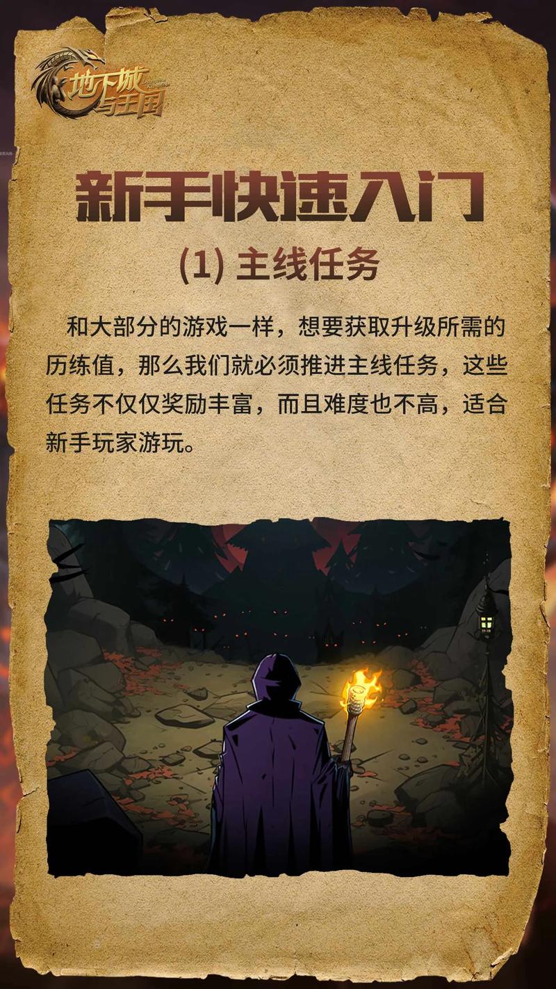 开局一个小秘