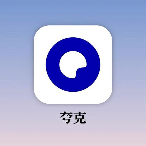 夸客优富