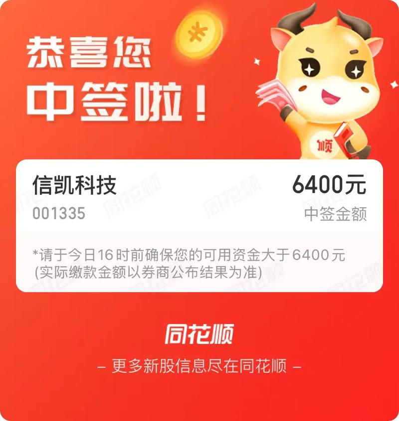 中翰服务签到赚钱图标