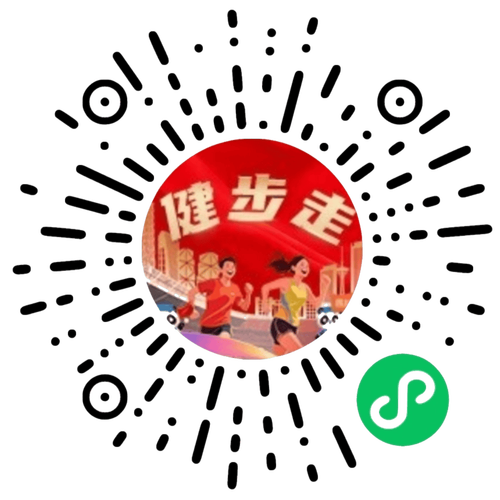 健步走路领现金红截图