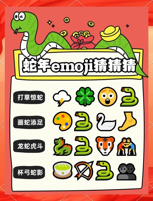 成语猜猜猜最新破解版图标