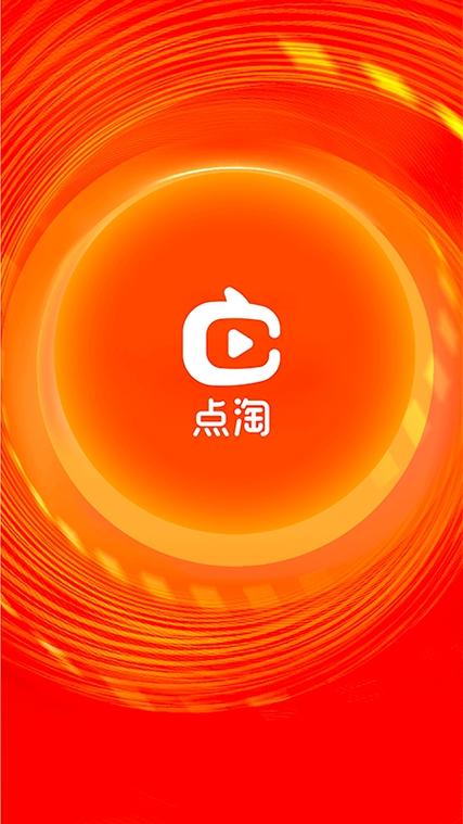 点淘app(邀请码)图标