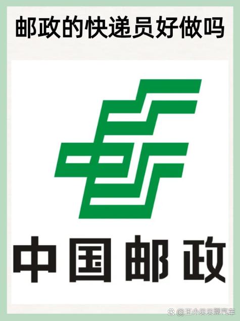 山东邮政电子支付图标