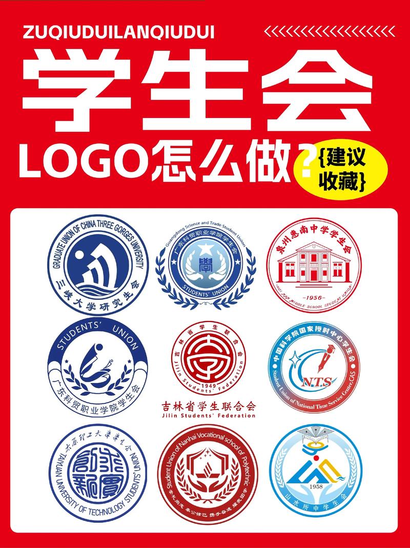 同学会图标