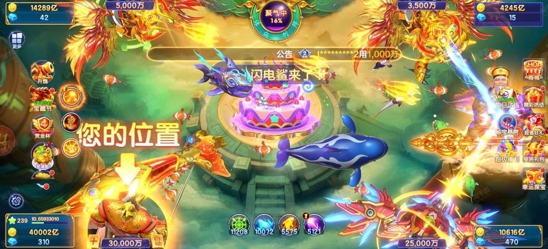 鱼鹰赚钱