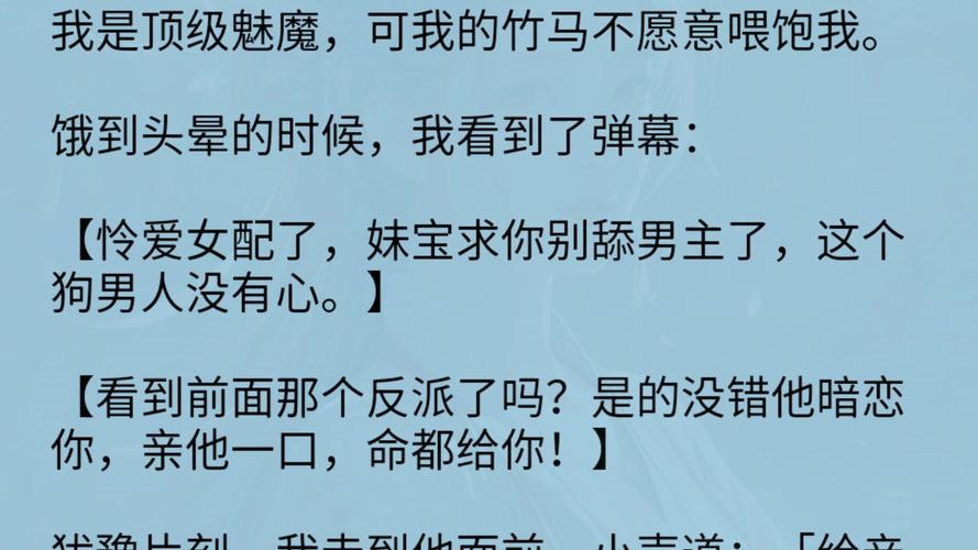 转发文章赚钱爱魔
