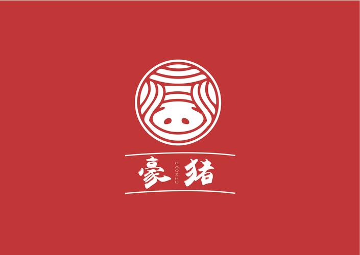 豪猪网红包版截图