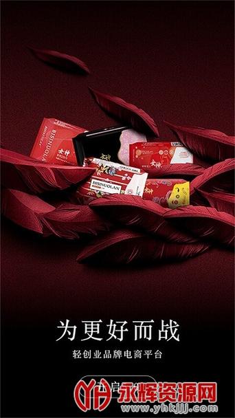 碧选商城手机版截图
