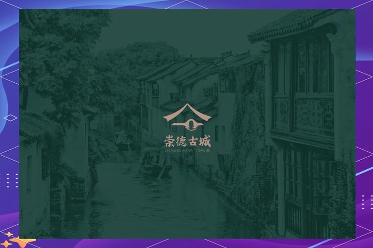 明朝一条街图标