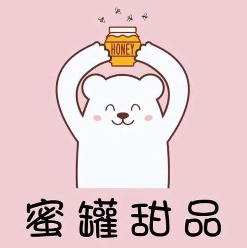 蜜罐儿网购必备截图