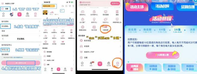 博蓝共享app2021最新版