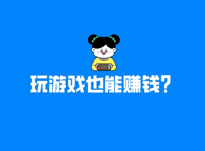 花生陪玩赚钱图标