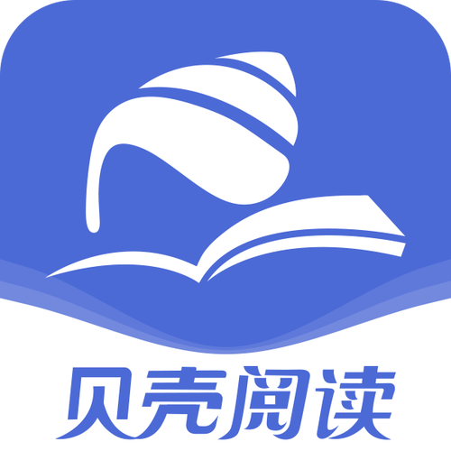 贝利阅读最新安卓图标