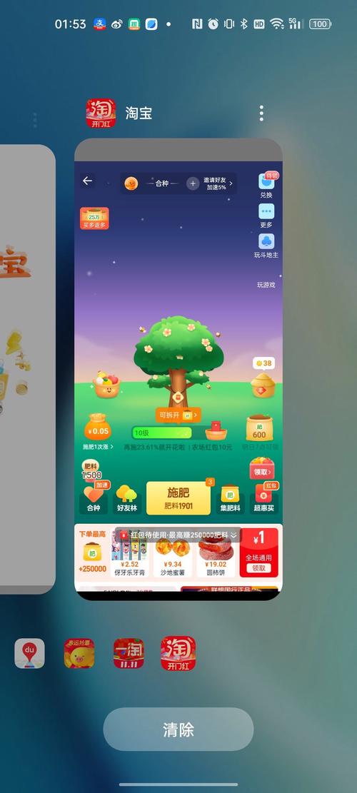 饥饿的泡泡熊红包版