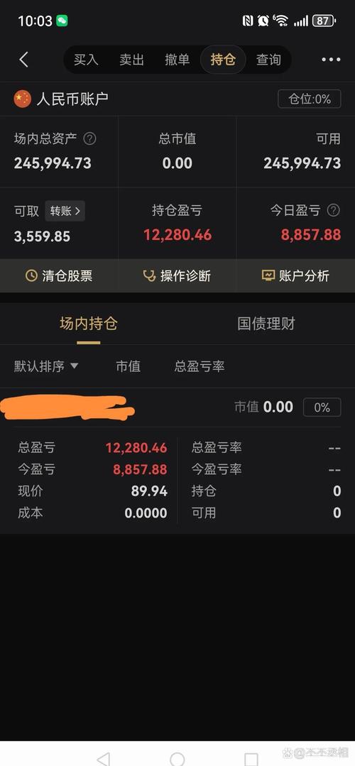 狂阅资讯赚钱手机