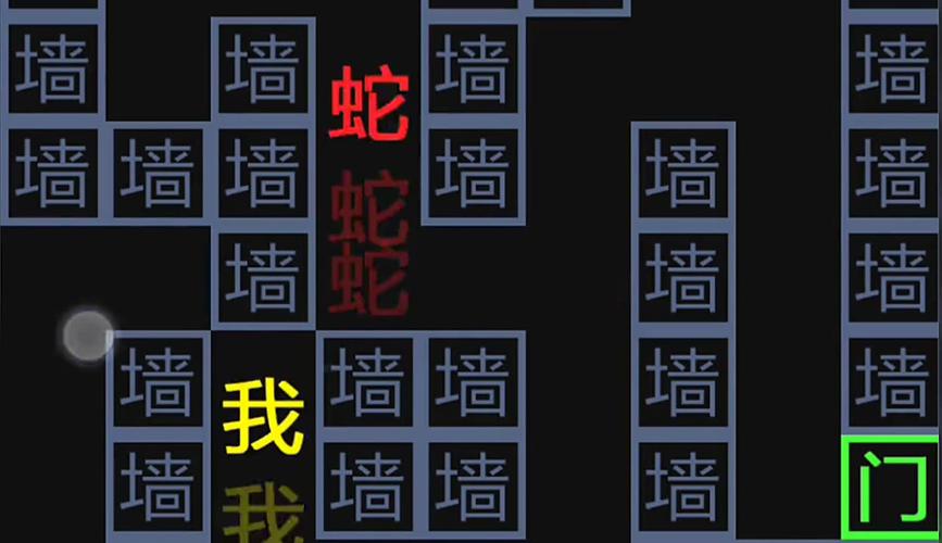 我成语贼溜截图