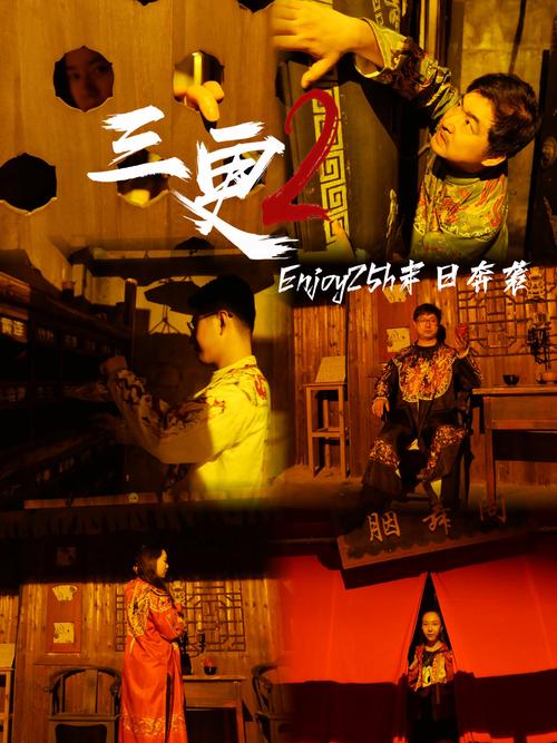 三更视频官方版