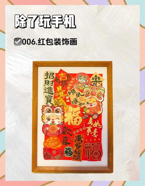 拼图木制图画红包版截图