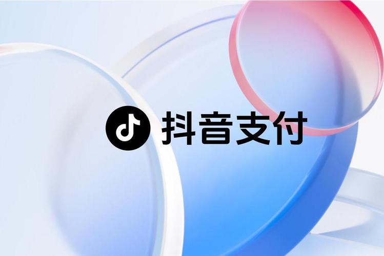 抖音支付doup截图