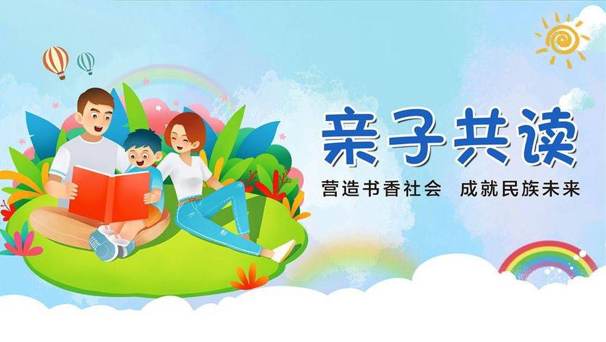 阅丫亲子阅读官网截图