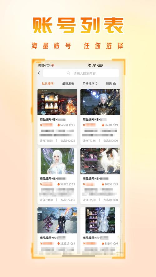 看看集平台
