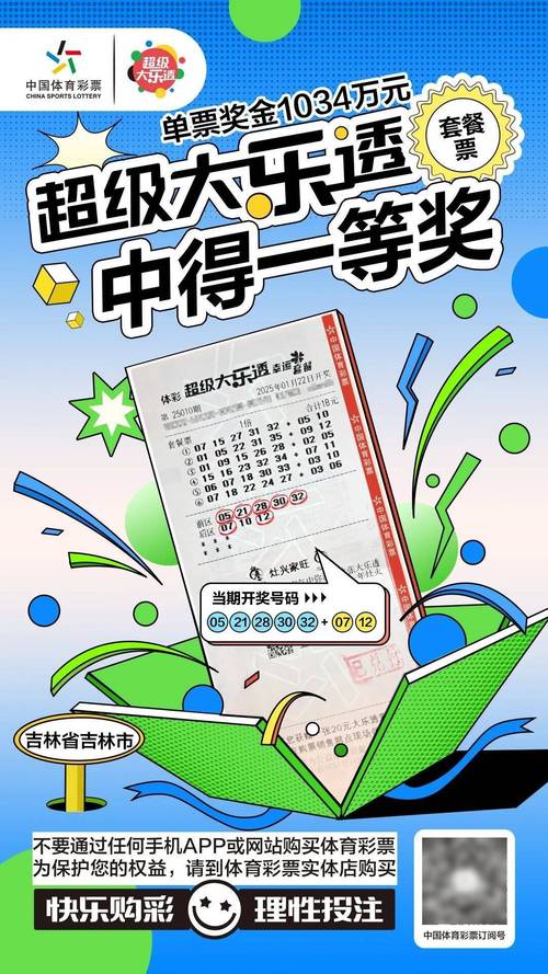 成语奖一奖