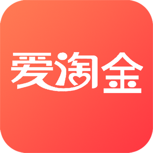 爱淘金悬赏任务app正版截图