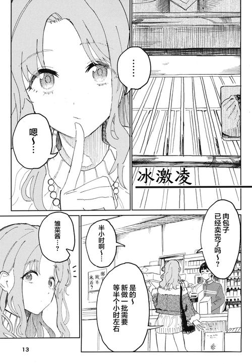 清凉漫画在线免费