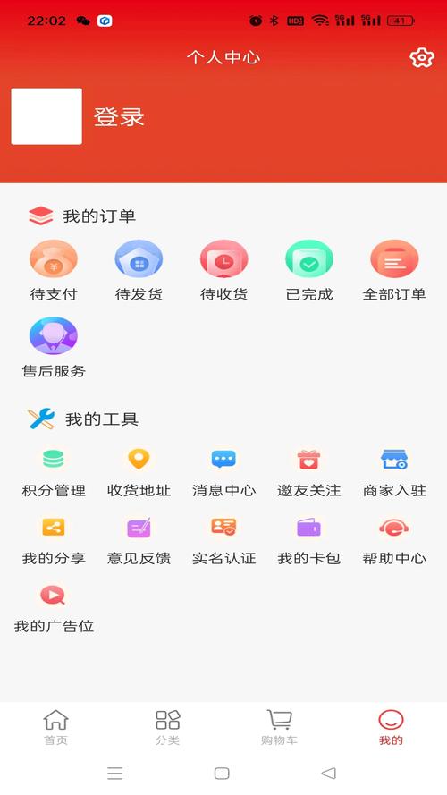 趣淘易购平台