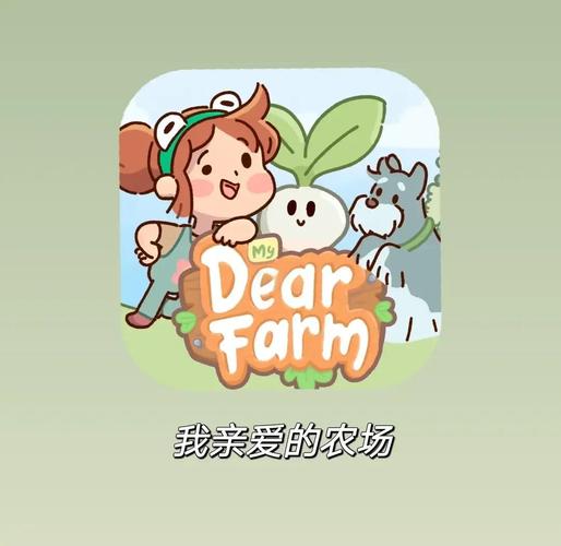 趣头条农场种菜游图标