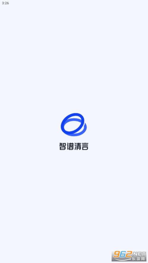 清言小说免费版图标