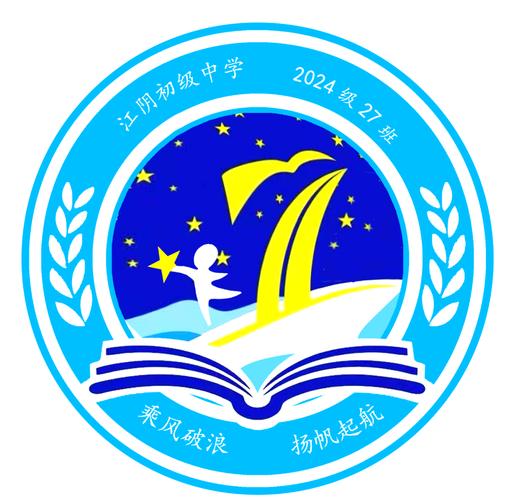 2020初一期末
