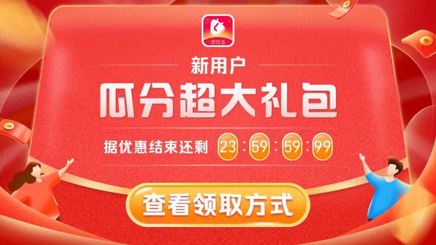 来米视频极速版赚钱版图标