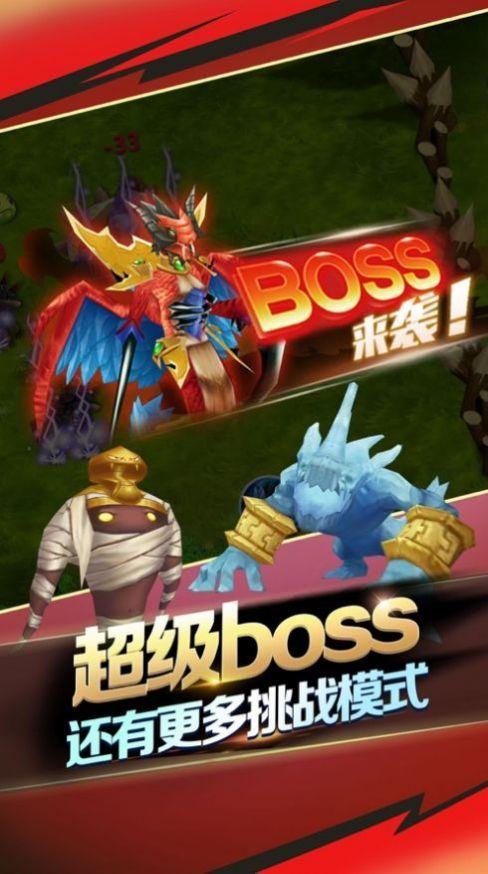魔箭传说图标