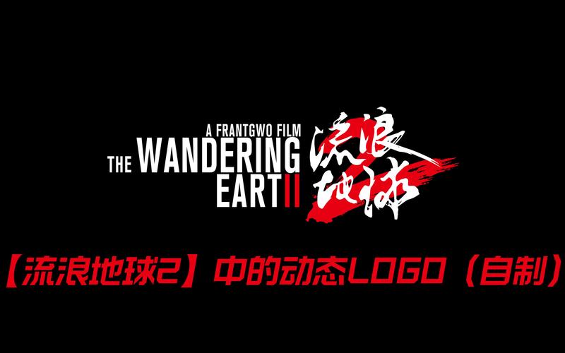 流浪星球区块链游