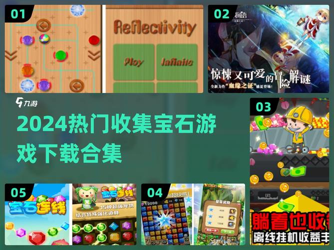 宝石起源游戏图标