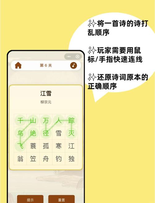 诗词大比拼游戏赚