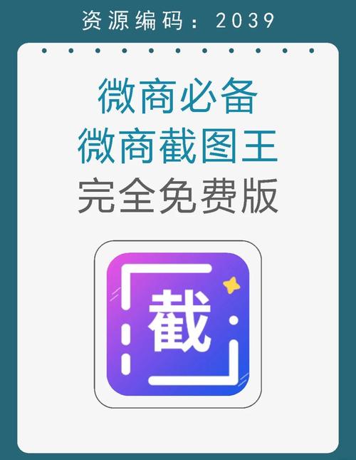 微商荣耀2017
