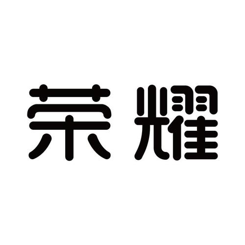 微商荣耀2017截图
