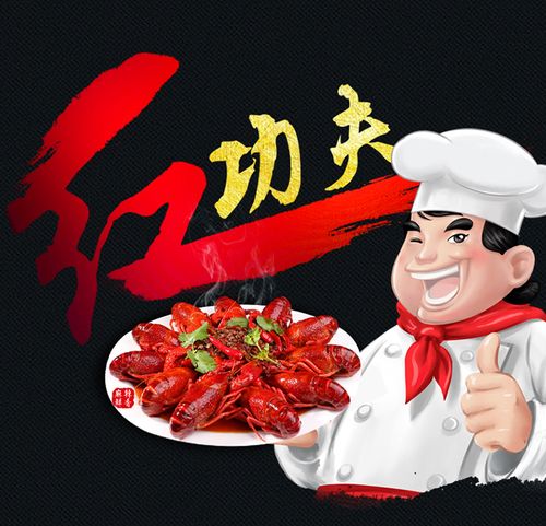 功夫小博红包版图标