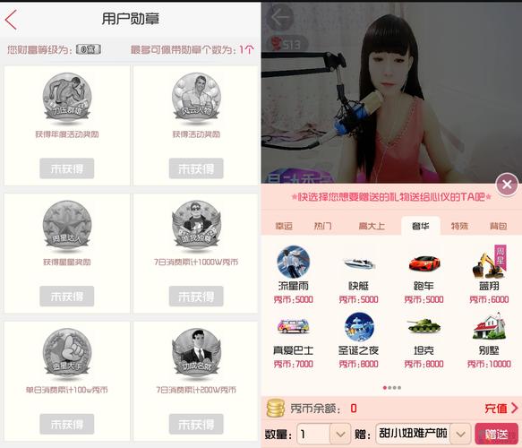 秀色秀场隐藏房间
