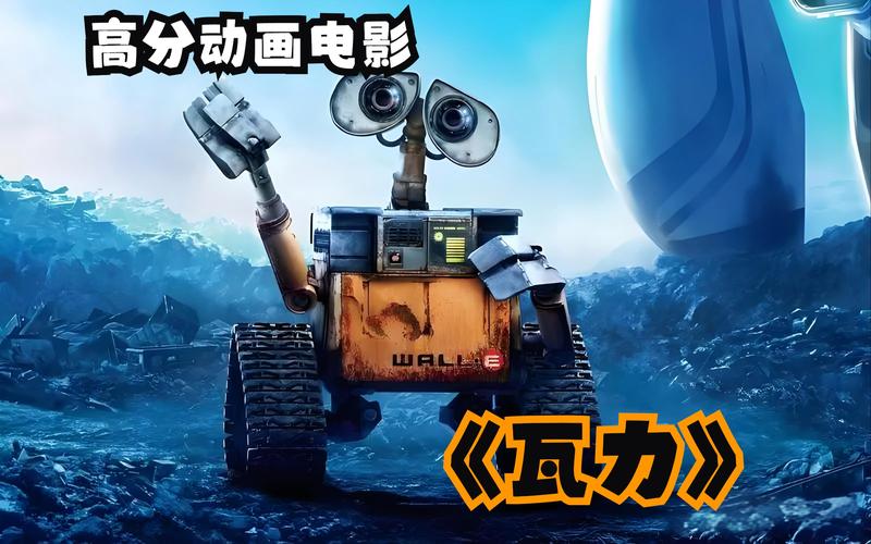 瓦力10图标