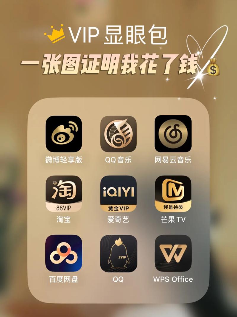 金Uapp安卓版图标
